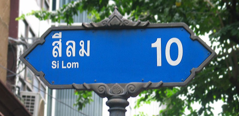 Understanding Thai Street Addresses - Thai FAQs